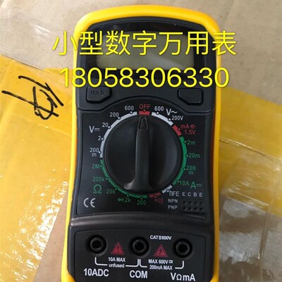 XL830L小型数字万用表 高精度测电压电流表 自动智能便携式万用表