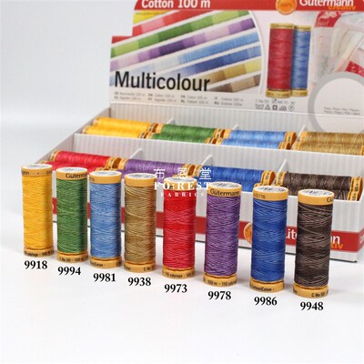 Gutermann 缎染全棉万用车缝线 缝纫机O用 100米 古特曼