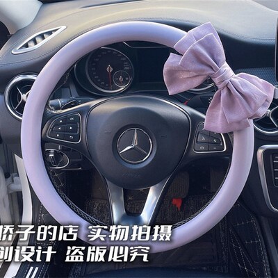 ins风浅淡紫h色蝴蝶结高档时尚车载方向盘套简单女生汽车把套装饰