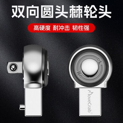 棘轮头双向扭矩转接可换头插件式扭力扳手12xI9mm 18x14mm开口插