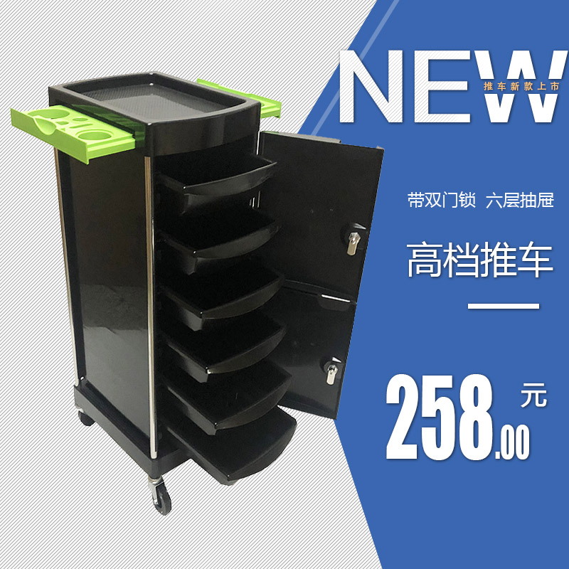 大容量美发推车理发店工具车发廊杠车烫染多功能不锈钢六层带门锁