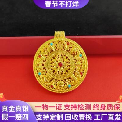 999足金包银项链黄金八宝罗盘女