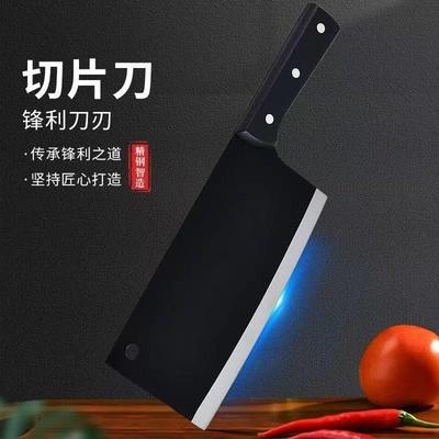 益河家用菜刀厨师专用锋利切肉片刀防霉氧化中式斩切两用厨房刀具