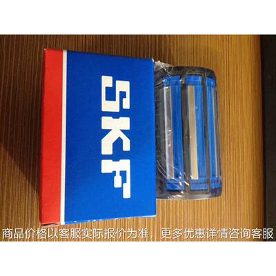 瑞典SKF轴承 SKF直线轴承 LBCR30A-2LS SKF直线轴承元