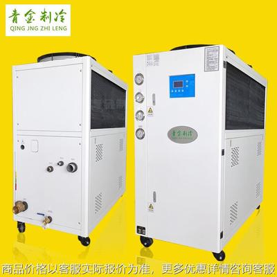 新款玻璃机设备冷水机 集中供冷冰水机 风冷式工业冷冻机