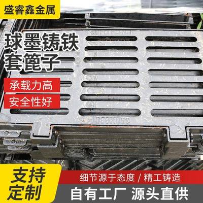 球墨铸铁横截沟雨水套篦子d400道路排水雨水横截沟铸铁横截沟篦