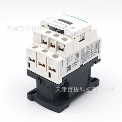 CAD继电器CAD32M7C继电器220V 3NO+2NC控制继电器