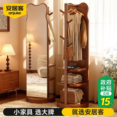 安居客挂衣架落地衣帽架穿衣镜卧室不占空间床尾晚上放衣服神器