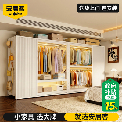 【全网热销100w+】货架式衣柜