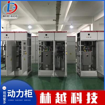 供应配电柜配电控制柜GGD低压柜GCK抽屉式开关柜MNS动力柜