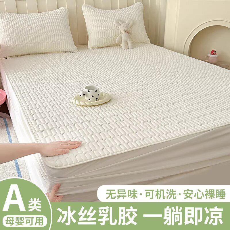 德国A类冰丝乳胶凉席可机洗夏季三件套床笠款折叠式夏天通用席子
