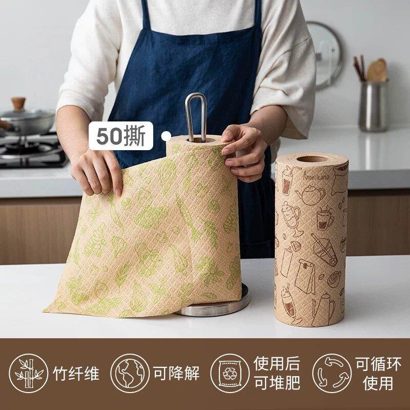 霜山懒人抹布竹纤维洗碗布点断式干湿两用厨房纸巾家务清洁洗碗巾