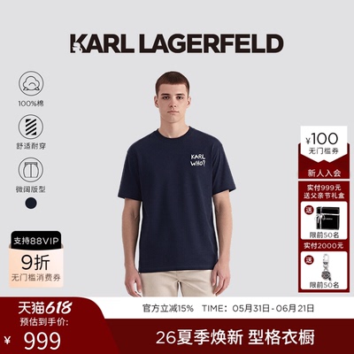 KARL LAGERFELD【100%棉】后背印花短袖T恤2026年夏季新品老佛爷