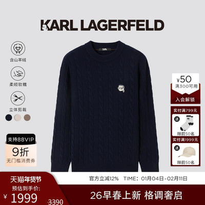 KARLLAGERFELD长袖套头衫