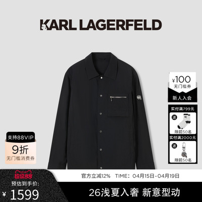 KARL LAGERFELD翻领口袋拉链商务休闲夹克2026早春新品老佛爷男装