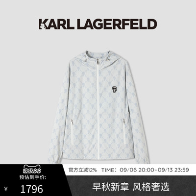 【季末折扣】KARL LAGERFELD春夏满印连帽休闲男士夹克外套老佛爷