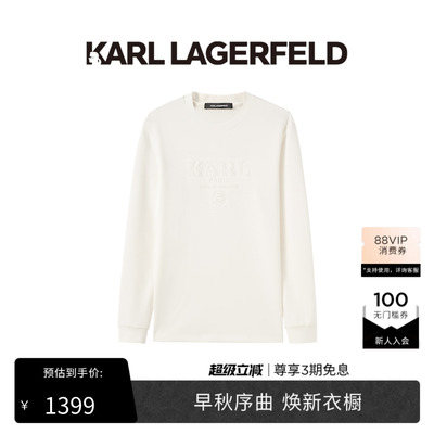 【早秋新品】KARL LAGERFELD同色暗纹微弹男士长袖T恤老佛爷男装
