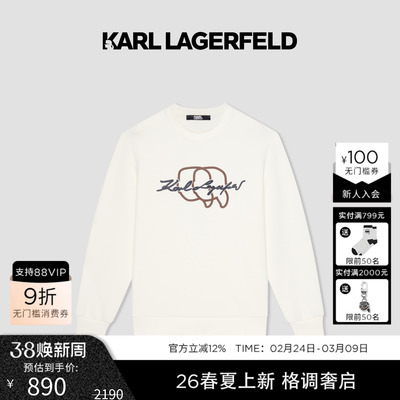 KARL LAGERFELD【商场同款】棉质套头圆领卫衣25秋冬新品老佛爷男