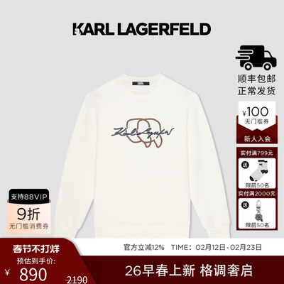 KARL LAGERFELD【商场同款】棉质套头无帽卫衣25秋冬新品老佛爷男