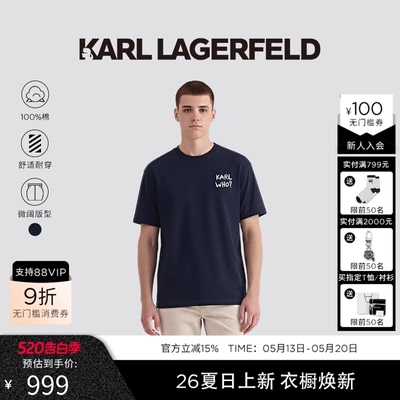 KARL LAGERFELD【100%棉】后背印花短袖T恤2026年夏季新品老佛爷