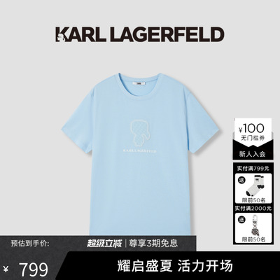 KARL LAGERFELD商务休闲棉质高智质感短袖T恤夏季新款老佛爷男装