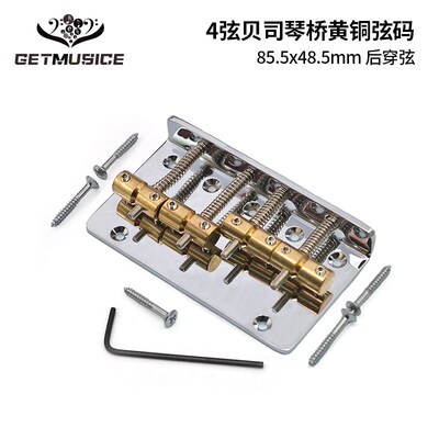 四弦电贝司固e定琴桥黄铜弦码后穿弦85.5*48.5mm铜制琴码拉弦板