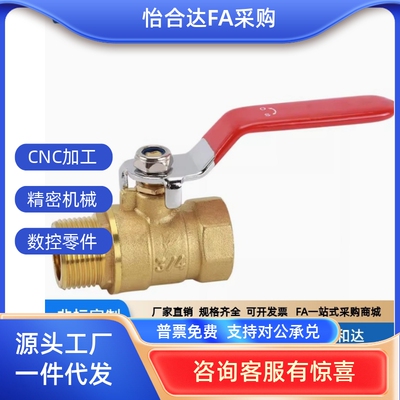 C-BSFFB10A BSFFA15A/20A/8A/25A/30A/40A/BSFFSB 50A/BSRC球阀