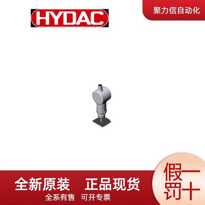 HFS2155-1S-0020-0060-7-B-1-000 贺德克HYDAC 压力传感器 滤芯
