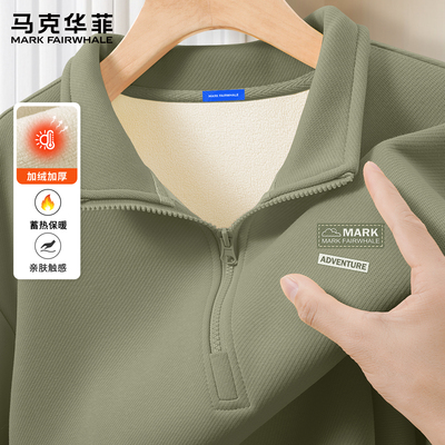 马克华菲男卫衣秋冬2025新款