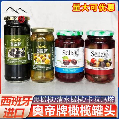 西班牙进口奥帝无核清水青