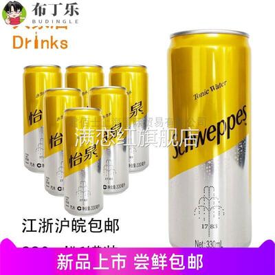 汤力水tonicwater330ml