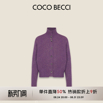COCO BECCI【紫罗织语】100绵羊毛坑条单排扣针织开衫CFLJD331380