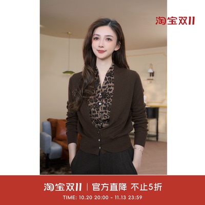 COCO BECCI【豹纹小衫】绵羊毛复古氛围感假两件V领针织CGD13114