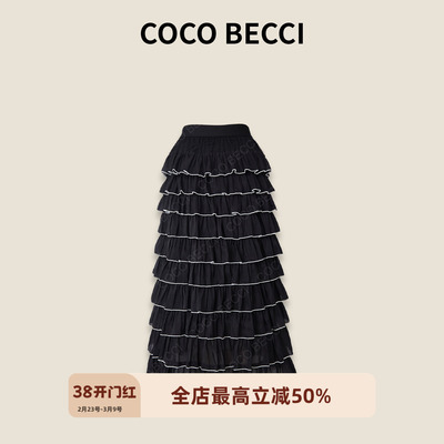 COCO BECCI【圆舞曲】优雅甜美百褶蛋糕半裙CFYLSU71A0004