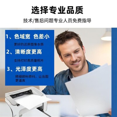 适用于理光SP3400SF/3400N硒鼓3510dn碳粉3500/3410LC打印机墨盒