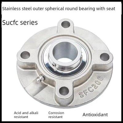 不锈钢外球面带圆形轴承座SUCFC204 205 206 207 208 209 210 212