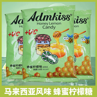 蜂蜜柠檬糖ADMKISS马来西亚风味