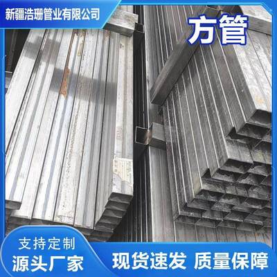 国标镀锌方管钢材方钢管40*60方通搭棚架子铁管方型管材矩形管