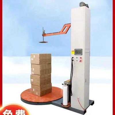 自动压顶托盘缠绕包装机预拉伸称重缠膜机裹膜机智能感应货物高度