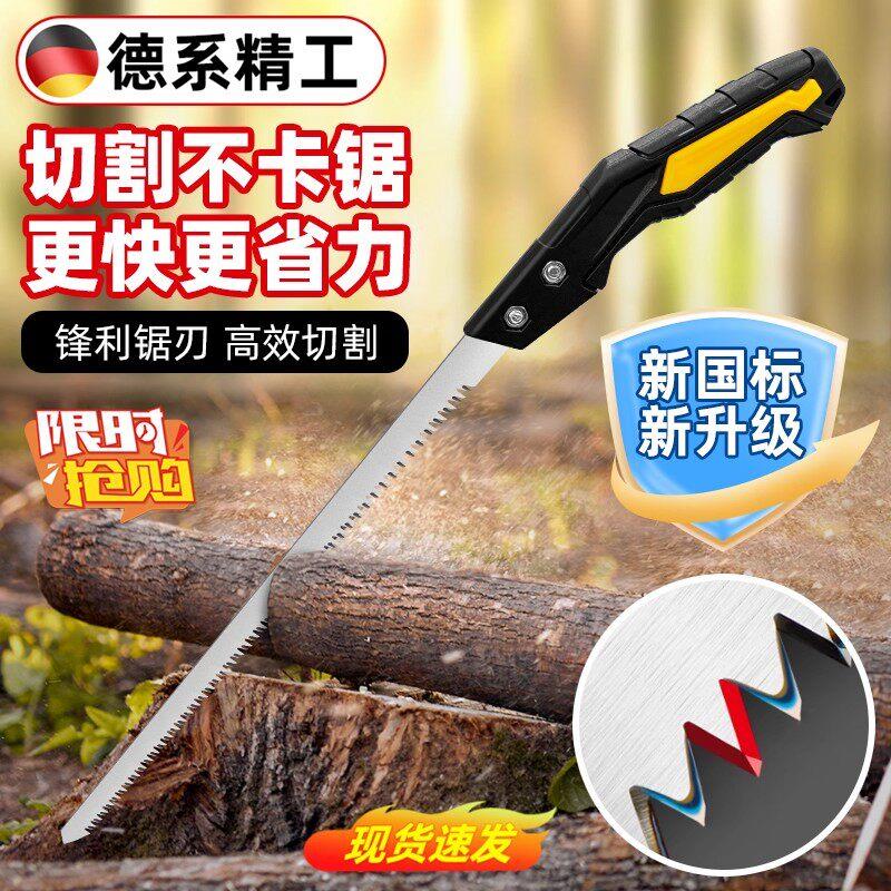 德系品质手工锯切割锋利锯刃家用伐木锯园林手工锯盆栽小锯高效