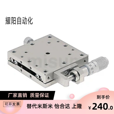 XSG40 XSG80 m XSG100  XSGL40X轴手动滑台高精度 直线滚珠导轨型
