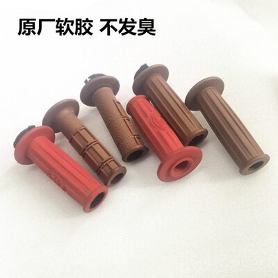 适用阿普利亚CR150 CR250 越野 GPR150 手把胶 加油手把握把复古