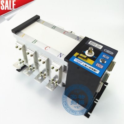 HGLD-500A 630A/4 4P四线 PC级/斯沃隔离型双电源自动转切换开关