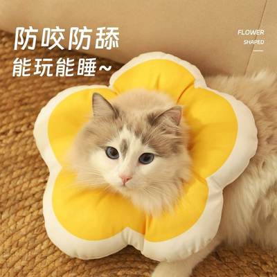 猫咪项圈伊丽莎白圈狗狗防水舔软头套沙白脖圈绝育宠物猫脖套