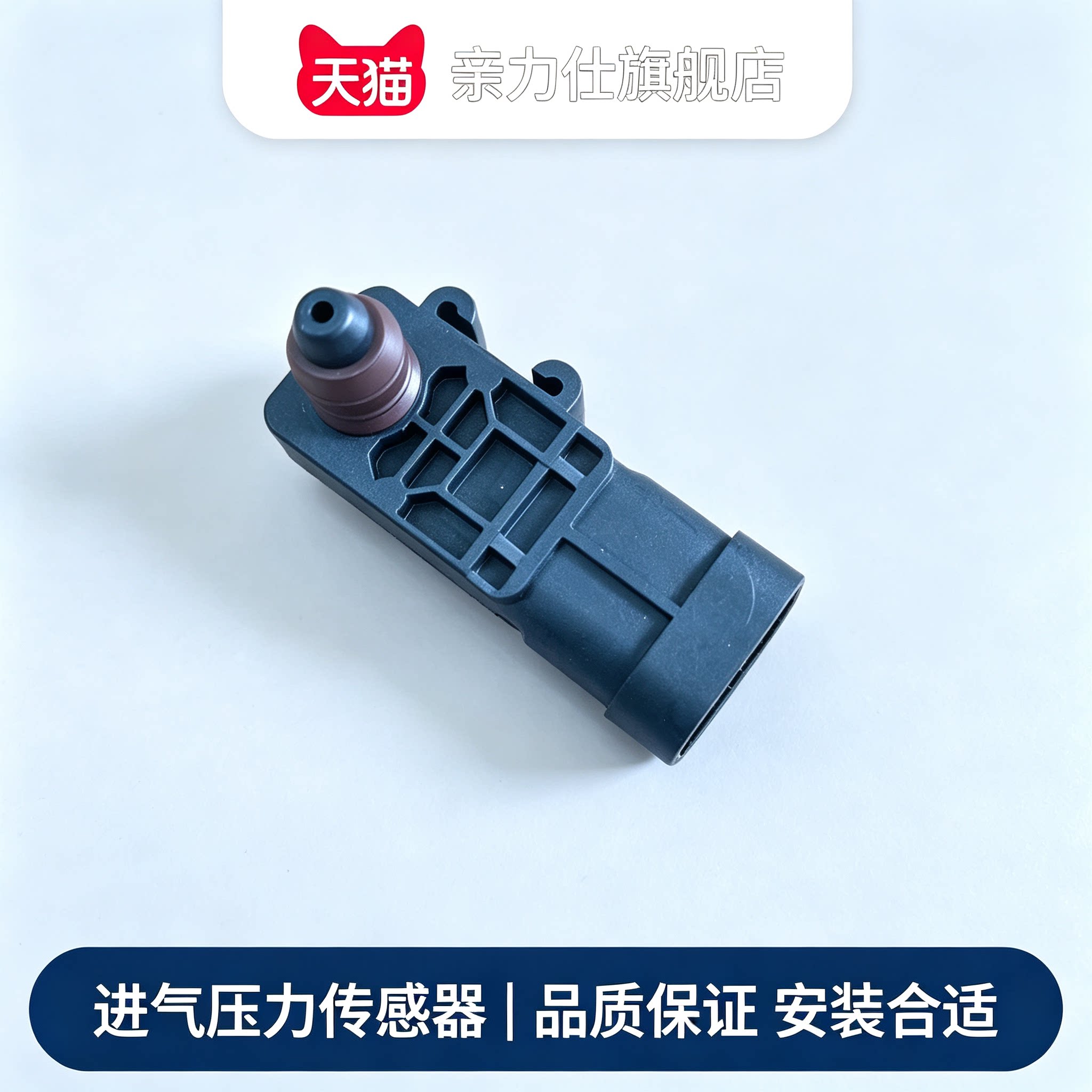 适用于荣威RX3RX5I6I5名爵MG6ZSHSGS燃油泵汽油泵油箱压力传感器