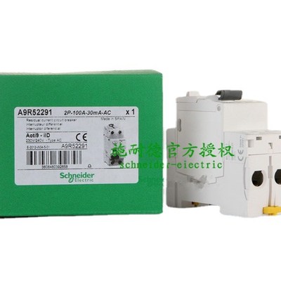 原装 断路器剩余电流动作开关A9R52291 iID 2P 100A 30mA AC