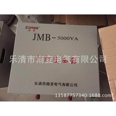行灯照明变压器JMB-5000VA 380V/220VBJZDG-5KVA隔离干式单相变压