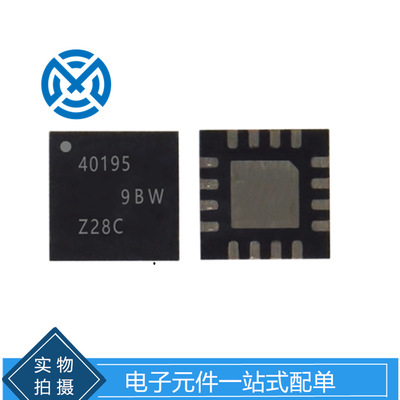 电子元器件TPS40195RGYR开关式控制器IC芯片集成电路原装现货