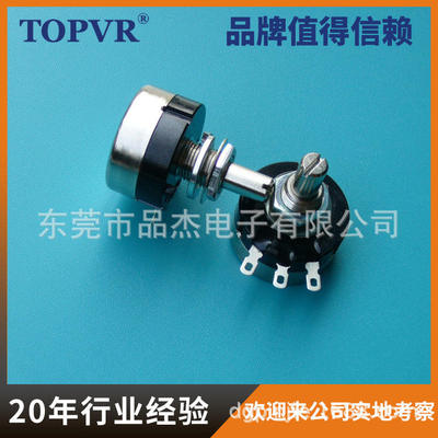 TOPVR旋转精密电位器RV24YN20SB502当天发货可订特殊规格可订制