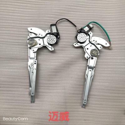 原厂力帆迈威乐途620650evX50530X80玻璃升降器总成车窗电机摇机
